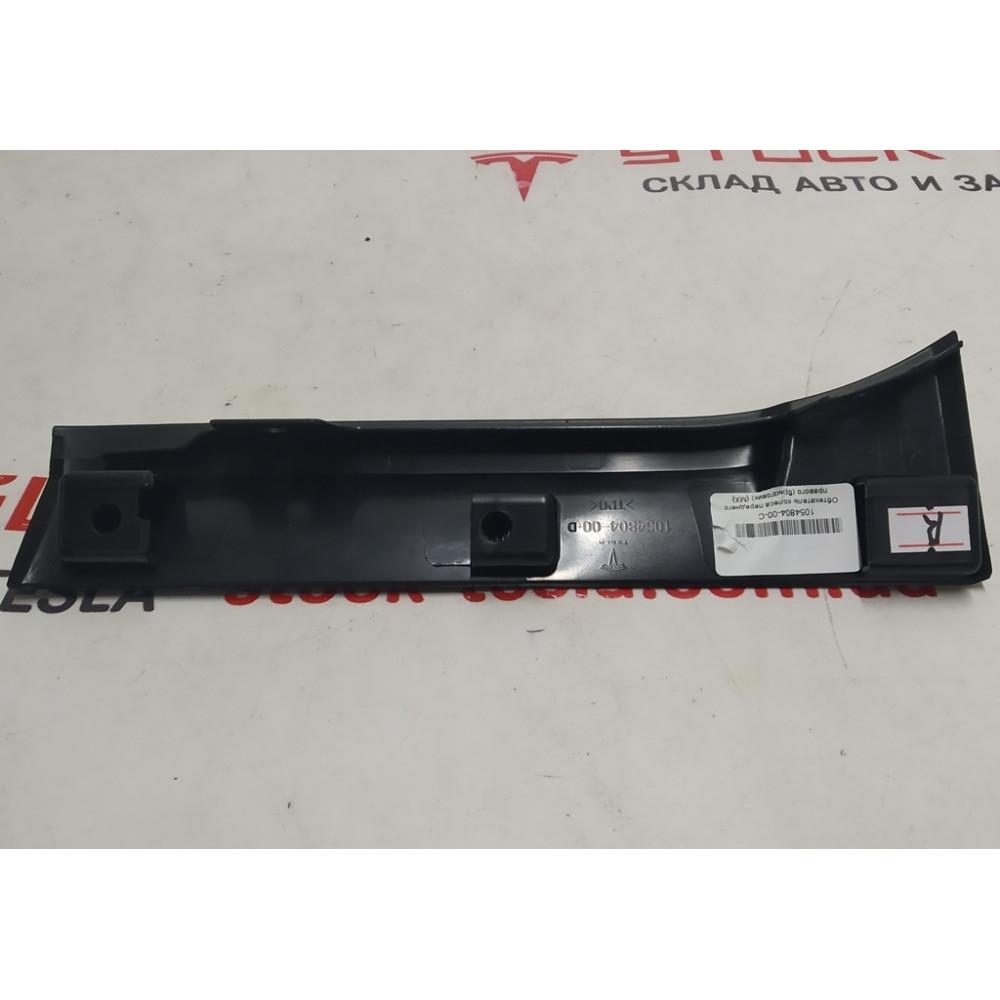 1054804 00 Radverkleidung vorne rechts Kotflügel NEU Tesla Modell ...